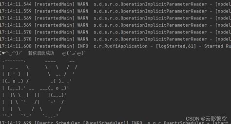 Ruoyi若依前后端分离版springboot 256 问题 解决方法若依 无效的会话或者会话已过期请重新登录。 Csdn博客