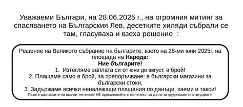 Факла Иван Костов опитва да анихилира Продължаваме Facebook