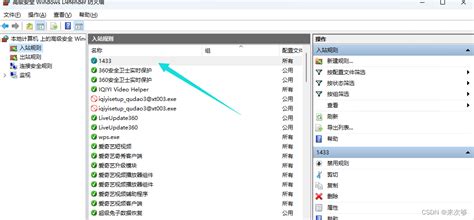 sql server无法远程访问 csdn博客
