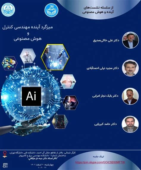 hadi moradi on linkedin the future of control engineering and ai is a