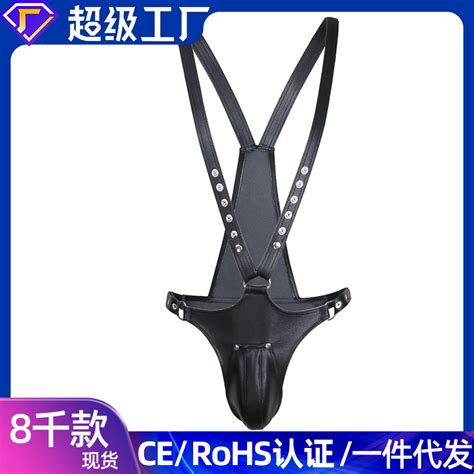 欧美sm双肩背带裤男士gay情趣皮革内衣鸟笼束缚jj套夜店狂野演出 阿里巴巴