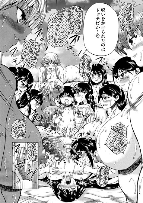 Maou Tensei Harem Devil Reincarnation Page 181 Nhentai Hentai Doujinshi And Manga