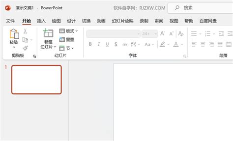 Ppt如何插入云朵标注图标？ppt插入云朵标注图标的方法 软件自学网