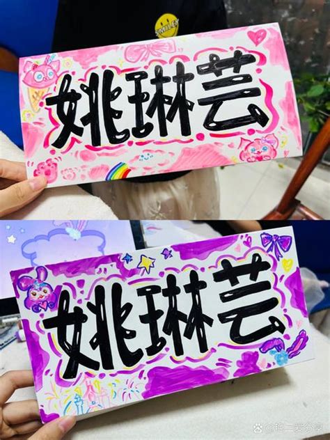 班级姓名学校标签简笔画怎么画最好（漂亮12张）简笔画图片大全