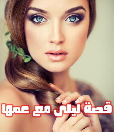 قصص سك س محارم نار 18 Apk للاندرويد تنزيل