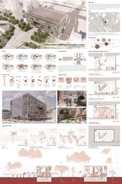 대한건축학회 2021 학생작품전 건축 디자인 건축 프리젠테이션 보드 건축 프리젠테이션