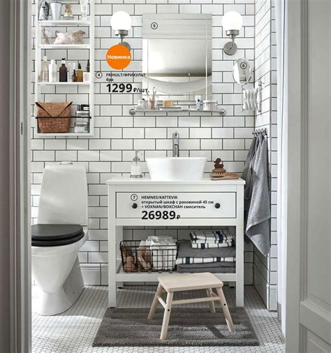 Каталог IKEA - Каталог 2020