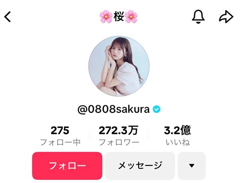 Tiktokフォロワー270万人超！vaz所属タレント「さくら」が「z世代が選ぶ2024上半期トレンドランキング」1位に選出！ エンタメラッシュ