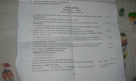 Assistant Programmer Written Question Ministry Of Information And Communication Technology