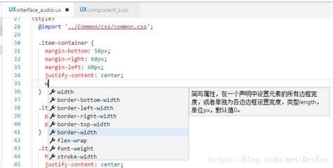 华为快应用ide：代码智能提示及自动补全 deveco的博客 csdn博客