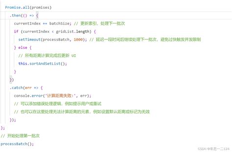 项目实训报告（九）： Csdn博客