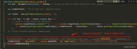 解决vue下使用printjs 设置font Size属性无效问题printjs 字体样式失效 Csdn博客