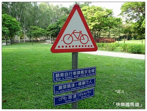 台中 文心森林公園步道 健行筆記