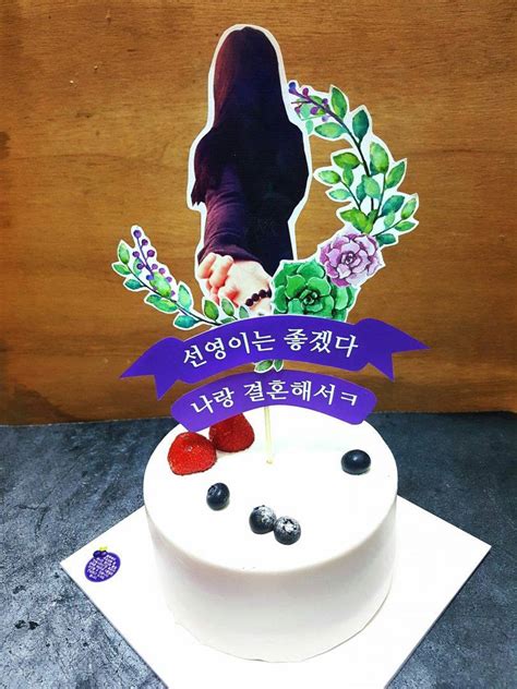 아이디어스 Idus 당신의 기념일을 빛내줄 이미지 토퍼😍 토퍼는 글자로만 만들어져야 한다는 Facebook