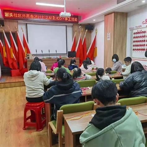 岩头社区新时代文明实践站精彩活动多生活钩针青少年