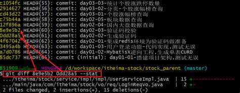 Git实战技巧 查看不同版本之间的差异和代码的改动git查看两个版本的差异 Csdn博客 Git实战技巧 查看不同版本之间的差异和代码的改动git查看两个版本的差异 Csdn博客