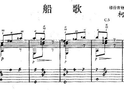 船歌 歌谱 简谱