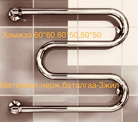 Ариун цэврийн өрөөний алчуур хатаагч Home