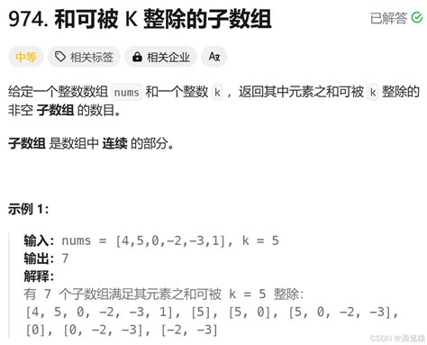 前缀和算法sklansky前缀和算法 Csdn博客