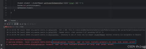Mybatis之param注解详解 Csdn博客