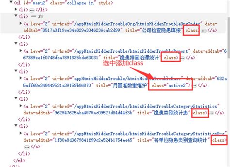 Jquery、vue简单实现ul Li点击菜单项被选中的菜单项保持高亮状态（导航ul Li点击切换样式）jq 点击 Ui Li Csdn博客