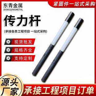 伸缩缝传力杆 公路道路传力杆 路面镀锌传力杆 不锈钢传力杆厂家 阿里巴巴