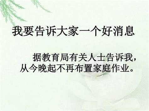 Ppt Word