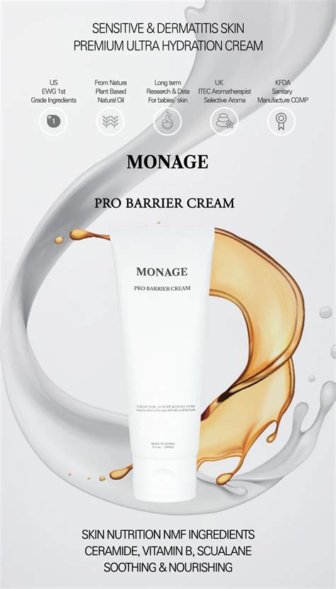 [monage] Pro Barrier Cream Skin Nutrition Nmf Ingredients Ceramide ...