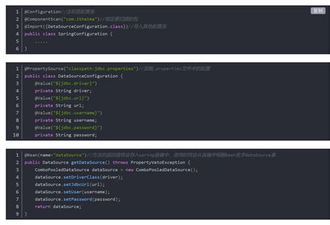 Spring——教程——spring的新注解——统一讲解 Csdn博客