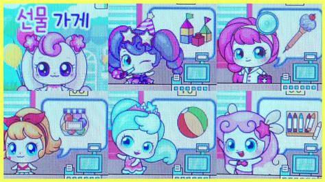 미스틱하트윙 선물가게 도전 알쏭달쏭 캐치티니핑 시즌3 Youtube