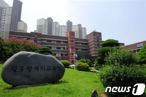너희만 봐 광주 모 고등학교 기말고사 유출 의혹 헉스