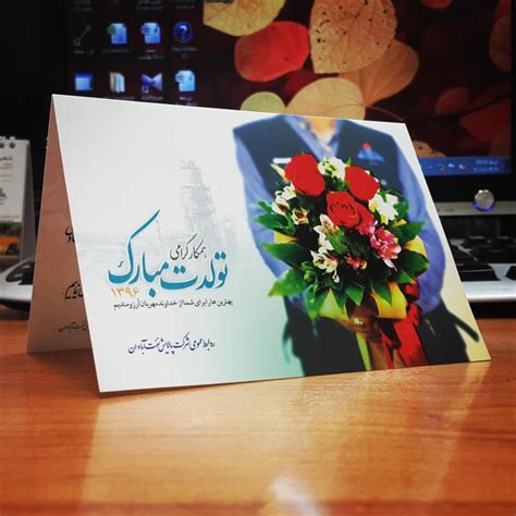 Mohammad Ali Arjomandi On Linkedin Birthday Ts Are Still On Their Ways 😆