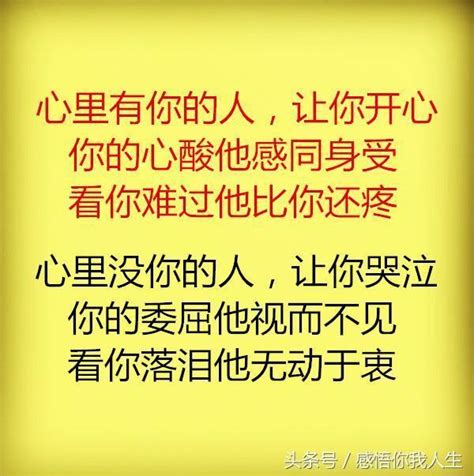千金難買一個在乎你的人，一生難求一顆惦念你的心 每日頭條