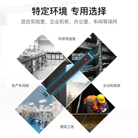飞利浦pdu机柜插座8位10a带开关防雷16a大功率工业机房电源插排 虎窝淘