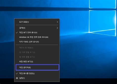 윈도우10 시작프로그램 관리하는 방법