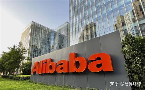 阿里申请香港纽约双重主要上市，背后有何意义？ 知乎