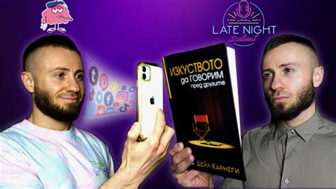 Работата е по важна от Удоволствието Youtube