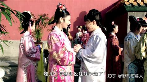 甄嬛传：为什么心直口快的欣贵人能笑到最后？ 知乎