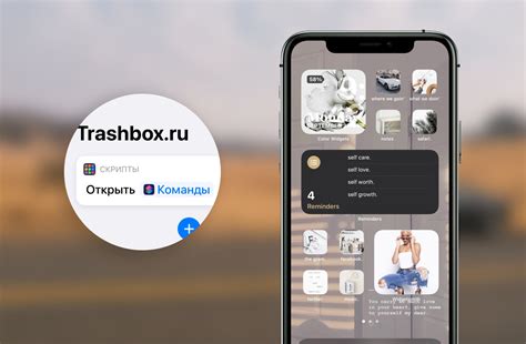 Создаём темы на Iphone и Ipad как изменить иконки приложений в Ios 14 без джейлбрейка