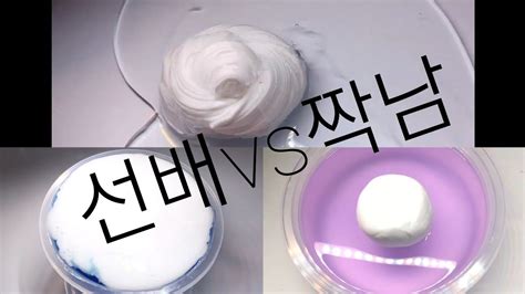 선배vs짝남🤔 픽션시리즈액괴 와현님 무영공 Youtube