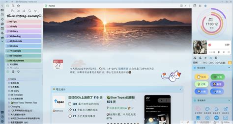 高颜值的obsidian是怎么炼成的 知乎