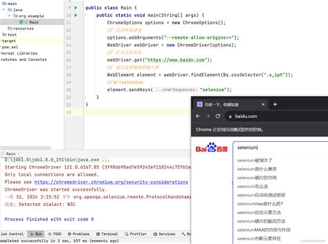 自动化测试 Seleniumjava Selenium 定位botton Csdn博客 自动化测试 Seleniumjava Selenium 定位botton Csdn博客