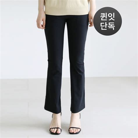 퀸잇 퀸잇단독 11 여름쿨링스판 키큰키작 밑단포인트 부츠컷 팬츠 V00745
