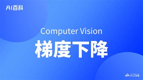 什么是深度强化学习（deep Reinforcement Learning） Ai百科知识 Ai工具集