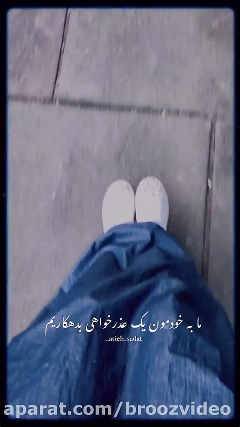 کلیپ غمگین دخترانه برای استوری اینستاگرام