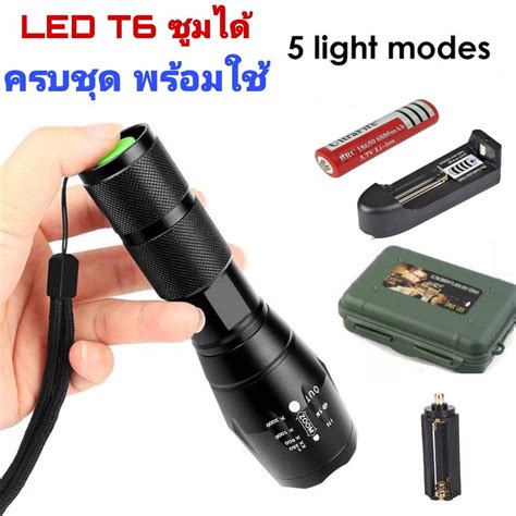 ไฟฉายแรงสูง ปรับความสว่างได้ 5 โหมด Xml T6 ส่งไกลได้ 350 M 5000