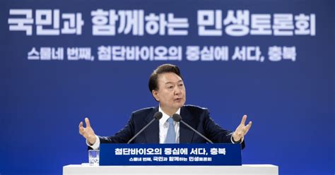 경찰 윤 대통령 ‘민생토론회 공직선거법 위반 혐의 사건 불송치 가닥