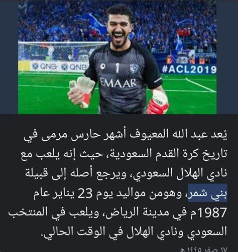 حي عينه ولد العم