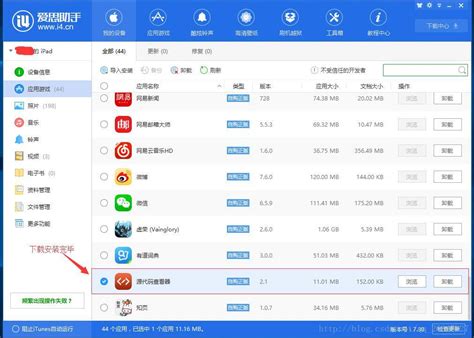 如何用ipad或者iphone查看java源码在ipad上看java代码 Csdn博客