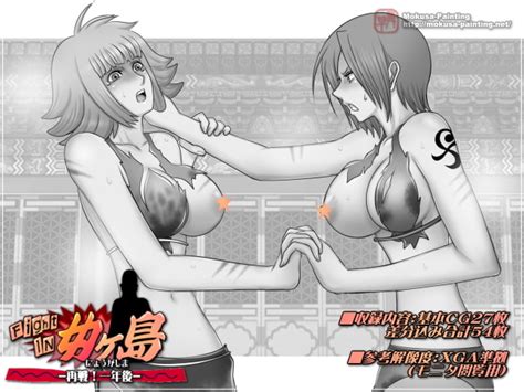 18禁同人作品安売り情報 ファイトイン女ヶ島 再戦 一年後 Mokusa RJ174527